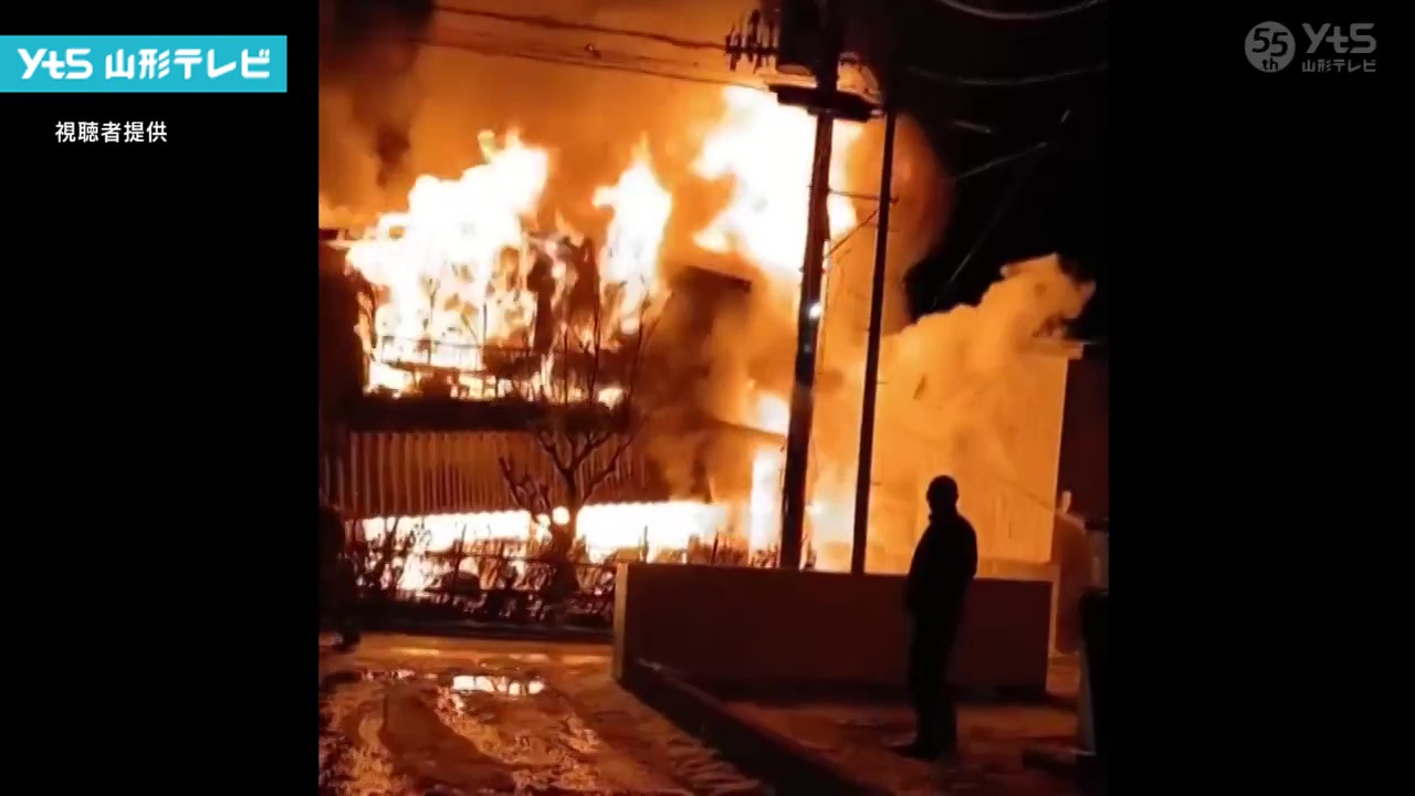 米沢市と南陽市で住宅火災相次ぐ | YTS山形テレビ