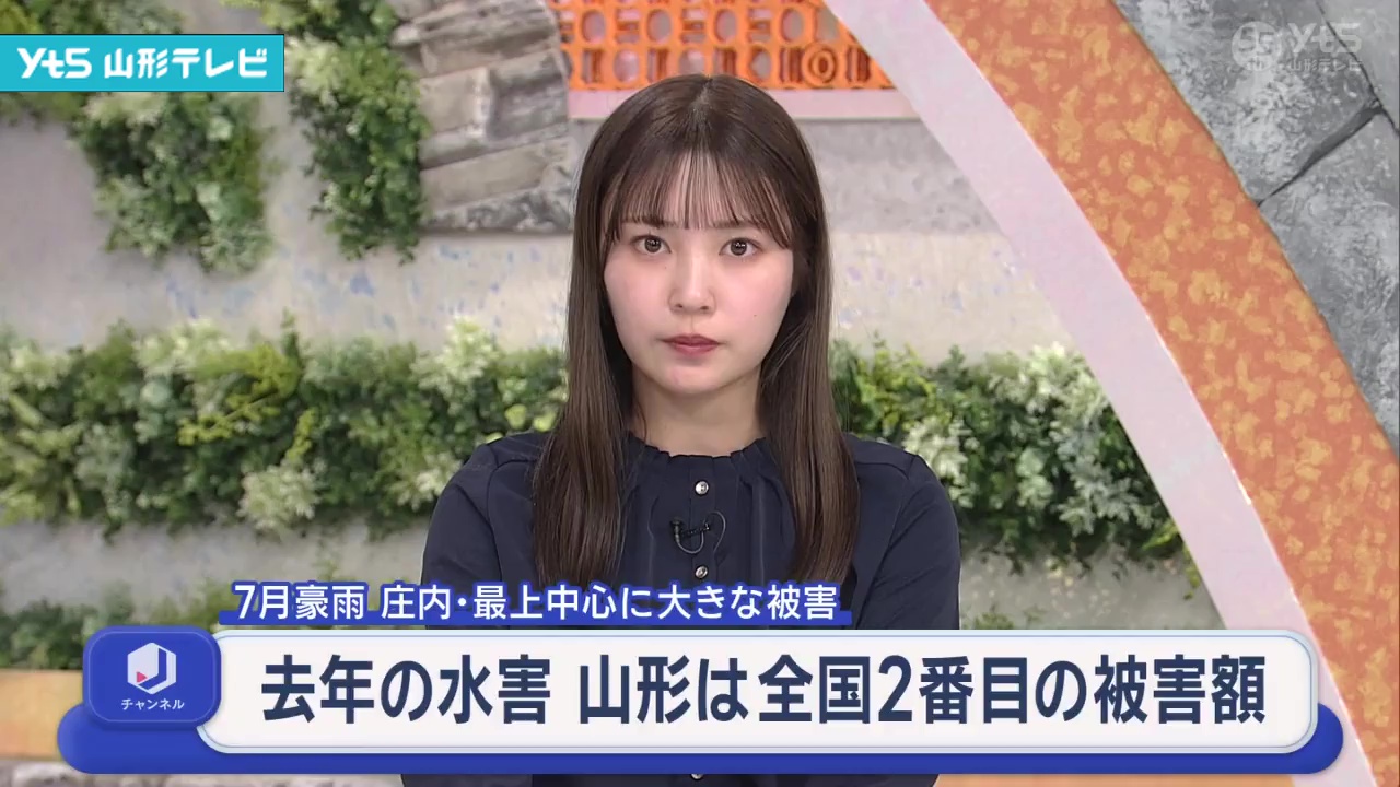 去年発生した水害による被害額の暫定値を発表 | YTS山形テレビ